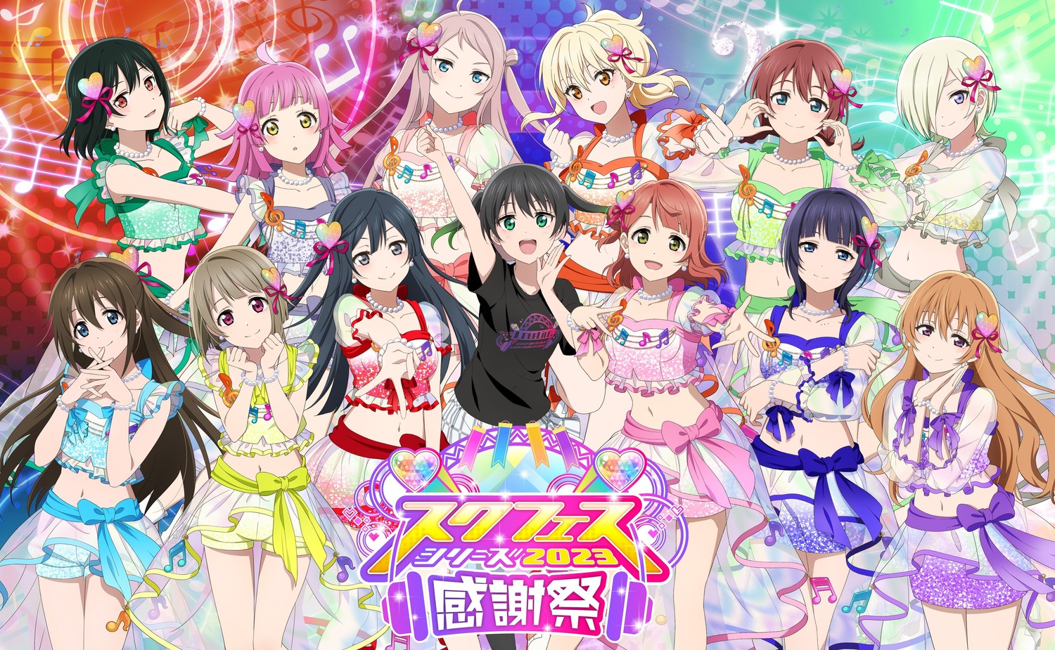 love live! (series) love live! nijigasaki gakuen school idol doukoukai love live! school idol ...